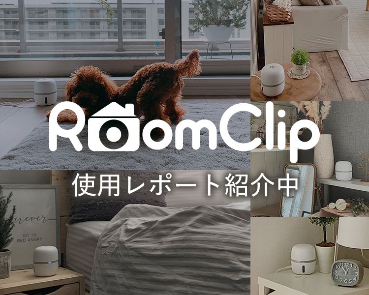 “マモルーム”使用レポート紹介中！ - mamoroom