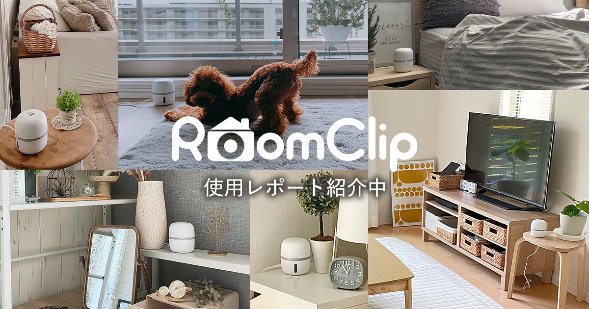“マモルーム”使用レポート紹介中！ - mamoroom